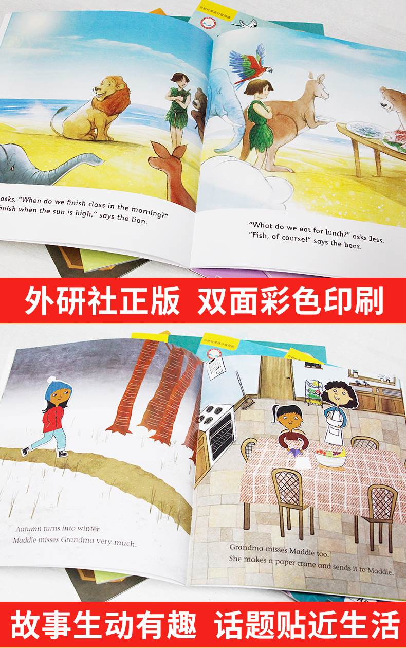 【官方正版】丽声北极星分级绘本 第三级(下)小学英语新课标教学教材与新课标全面匹配的绘本 卖贝商城