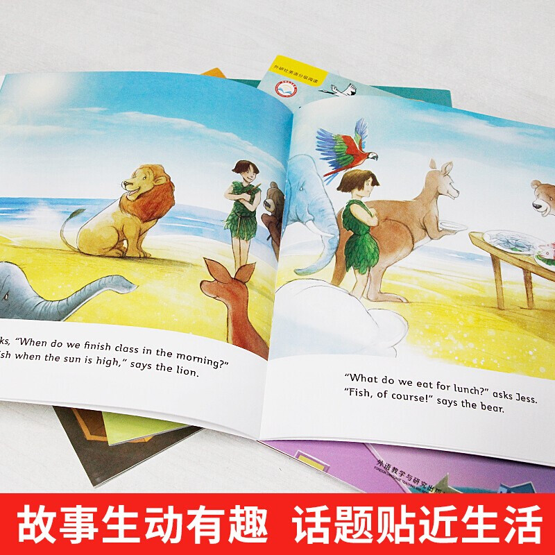 【官方正版】丽声北极星分级绘本 第三级(下)小学英语新课标教学教材与新课标全面匹配的绘本 卖贝商城