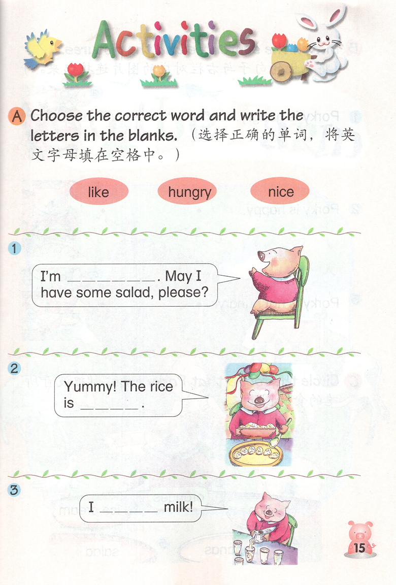 三年级 外教社朗文小学英语分级阅读2 小学生英语分级阅读训练3年级下册少儿英语英语阅读训练外教社学生英语课外阅读训练 正版 卖贝商城